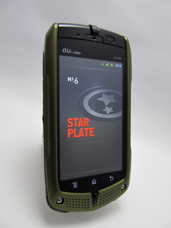 写真で見る！本日（2011年7月14日）発売の『G'zOne IS11CA（NECカシオモバイルコミュニケーションズ／KD... | 特集記事 ...